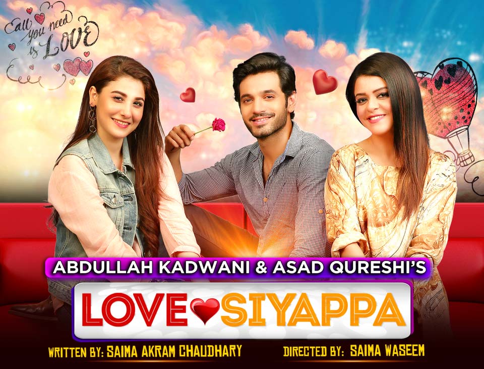 7th Sky | Entertainment