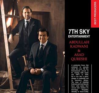 7th Sky | Entertainment